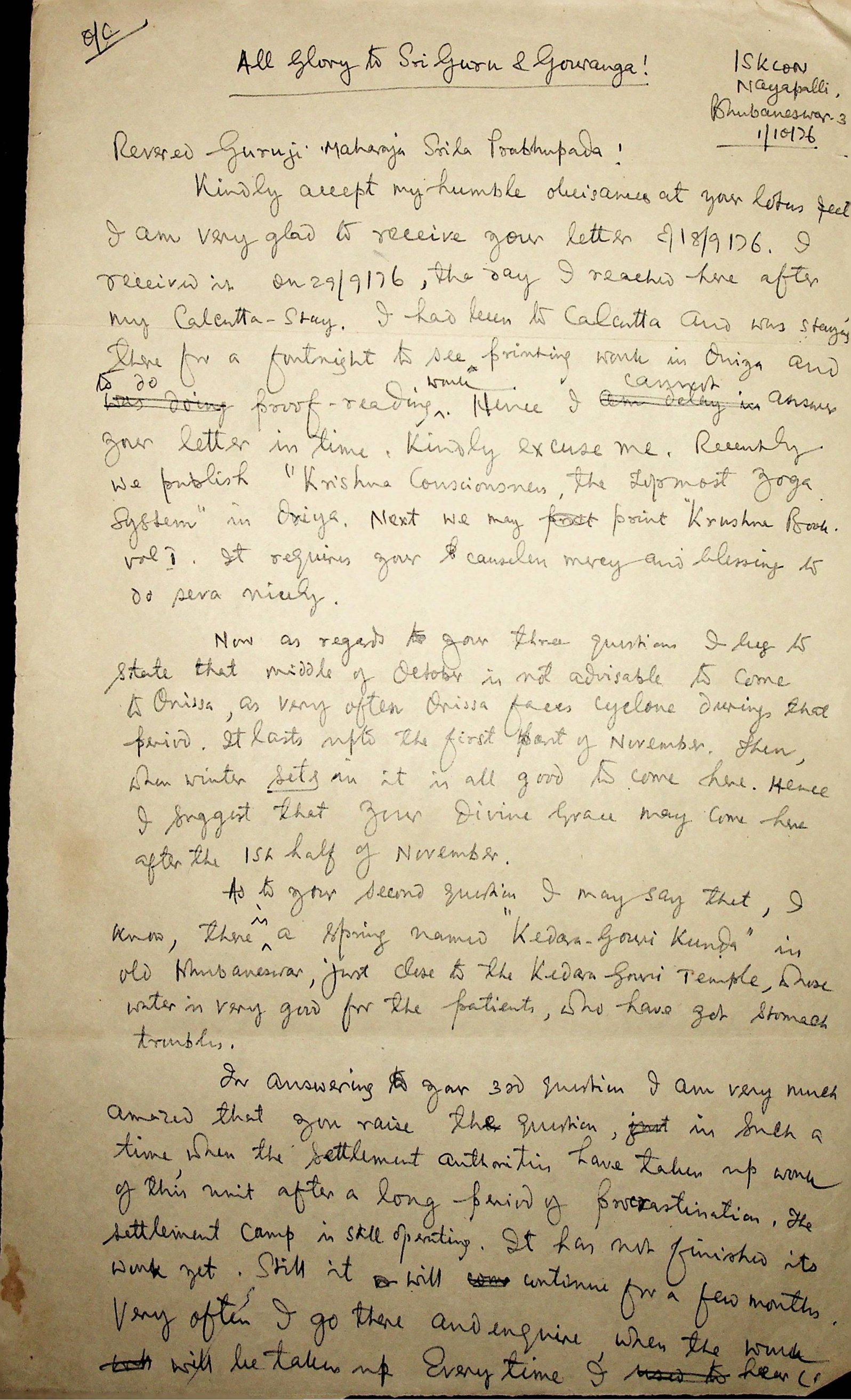 View Letters | Tapta-Jivanam