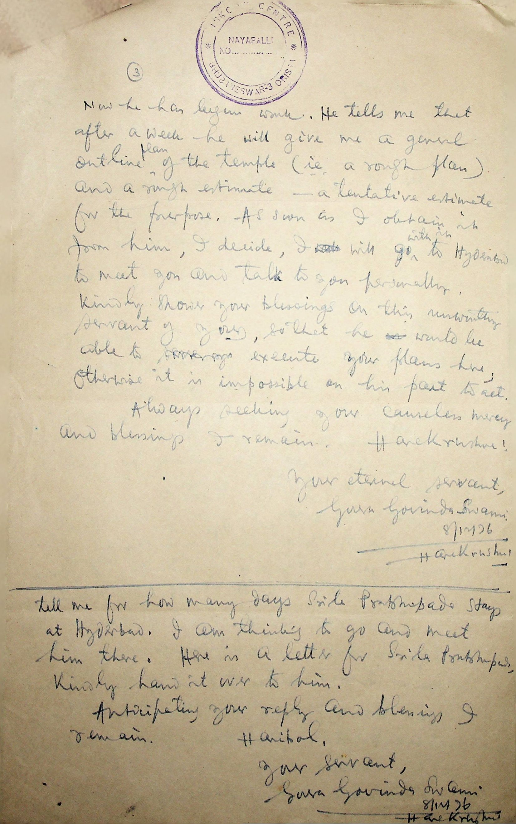 View Letters | Tapta-Jivanam