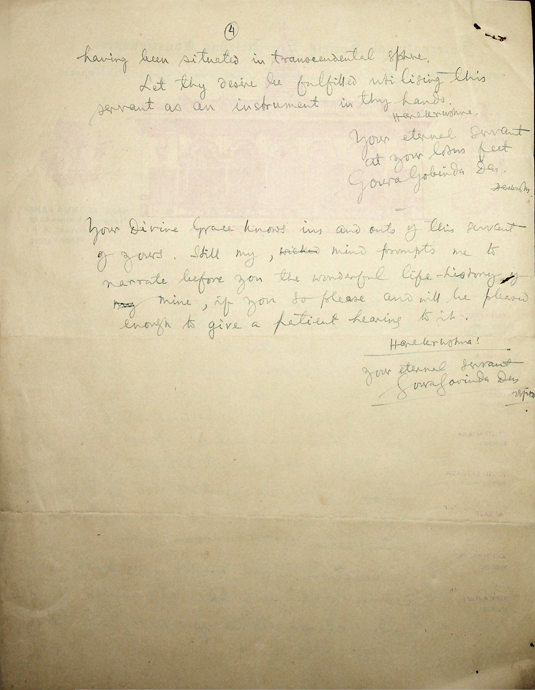 View Letters | Tapta-Jivanam